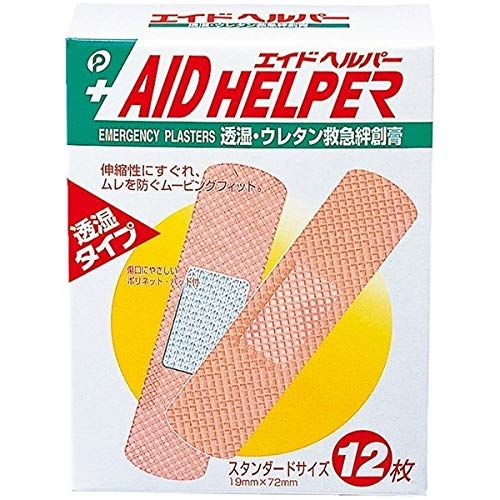 Băng keo cá nhân Aid Helper 12 miếng vàng-Hàng Nhật Bản Chăm Sóc Cá Nhân